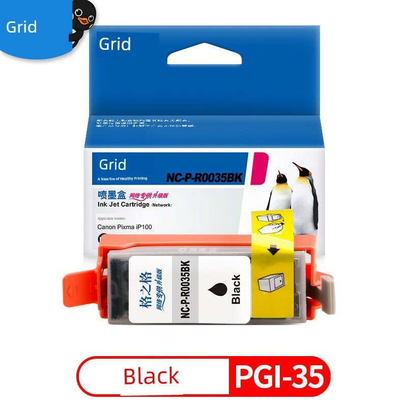 GZG PGI-35BK Чёрная чернильная картридж совместимый с принтерами Canon iP100 и iP110 Высокая ёмкость замена