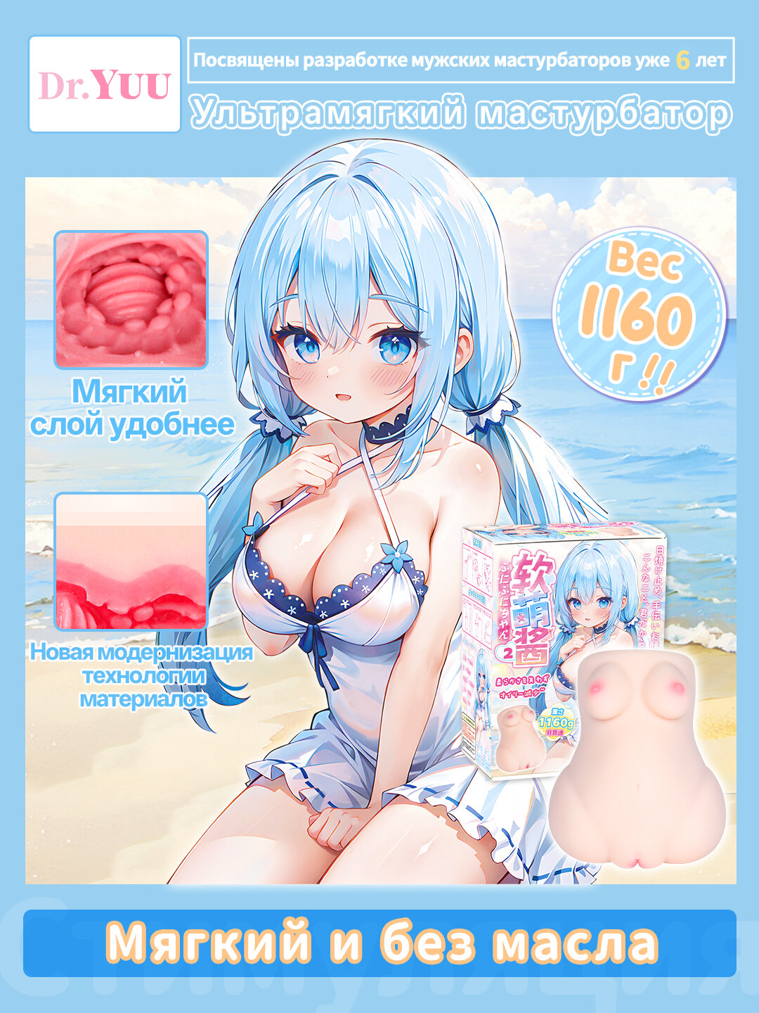 YUU реалистичный мужской мастурбатор мягкая секс кукла с тугой вагиной, игрушка для мужчин