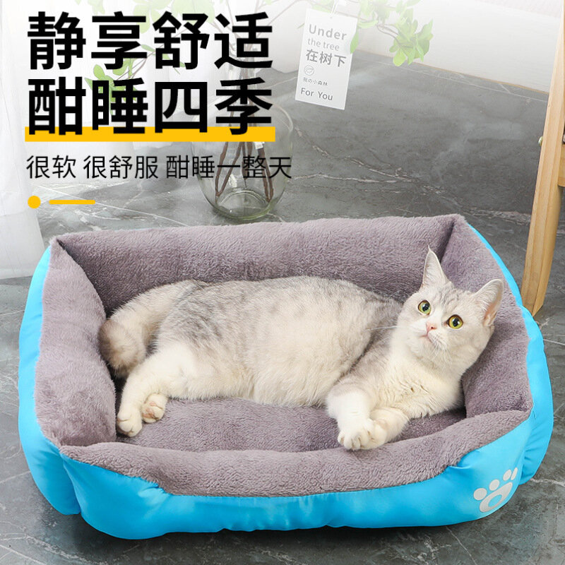 Кошачье и собачье ложе в карамельных тонах — сезонное утепление с пледом и игрушкой Цвет：50*40 см (Подходит для