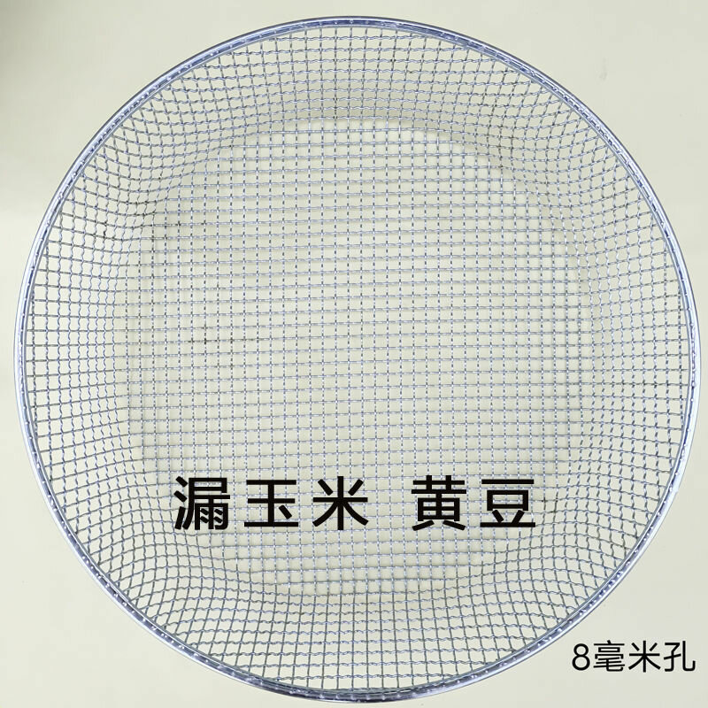 Круглое сито для дома, утолщенное железное сито, сито с крупными отверстиями, песчаное сито, каштановое сито, почвенное сито, сетка для посадки цветов