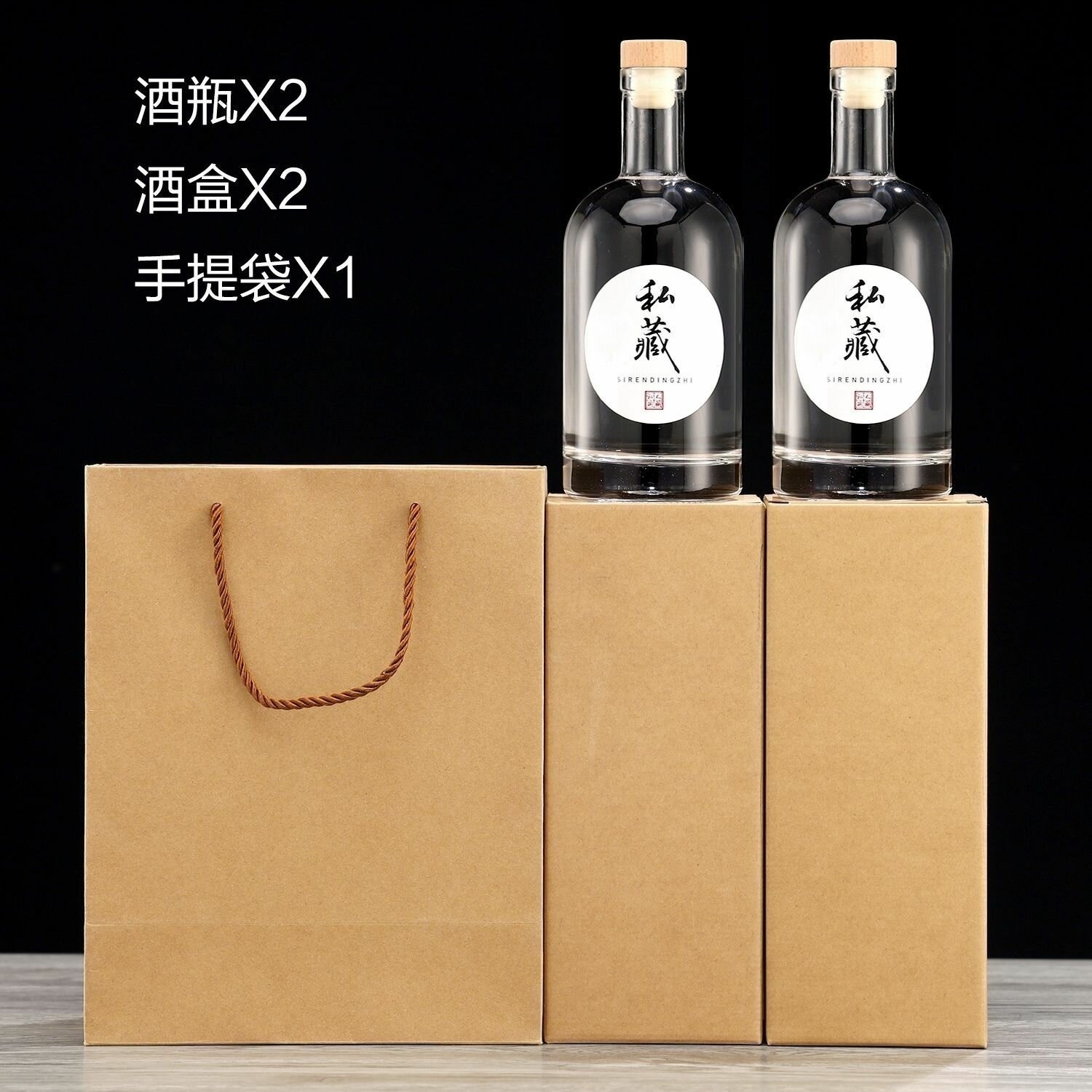 Безсвинцовые кристаллические высококачественные герметичные бутылки для хранения и виноделия, специальные бутылки для белого вина, 0.5kg штук, 1.0kg штук, бутылки для фруктового вина