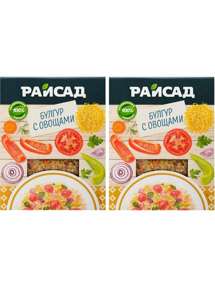 Гарнир булгур с овощами