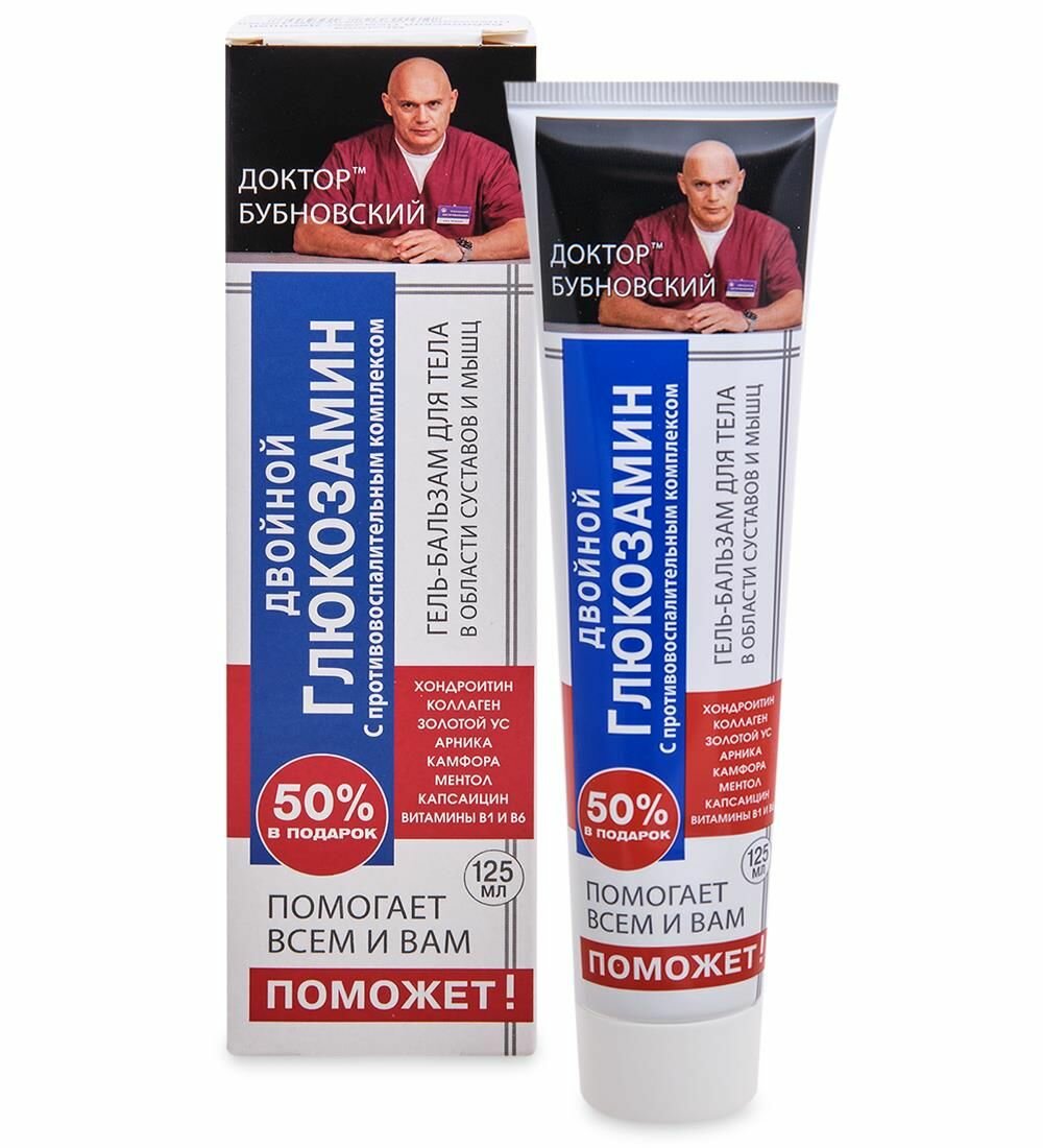 Бубновский Поможет Двойной глюкозамин гель-бальзам 125мл A2176715 GREENLAB