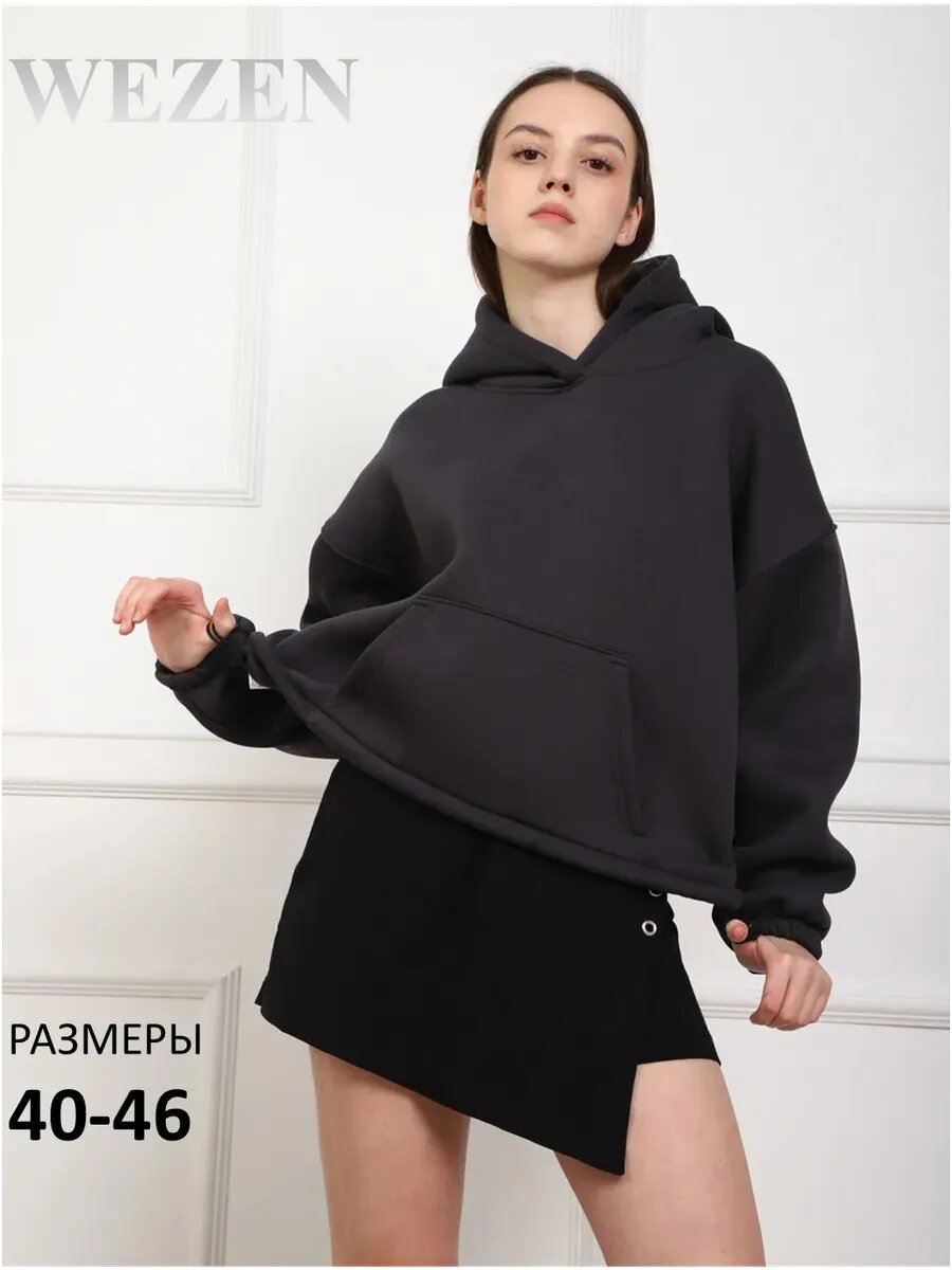 Худи спортивное