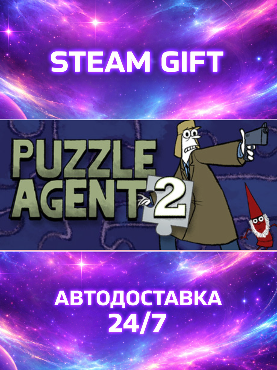 Игра Puzzle Agent 2 STEAM GIFT (Регион активации - Страны Европы)