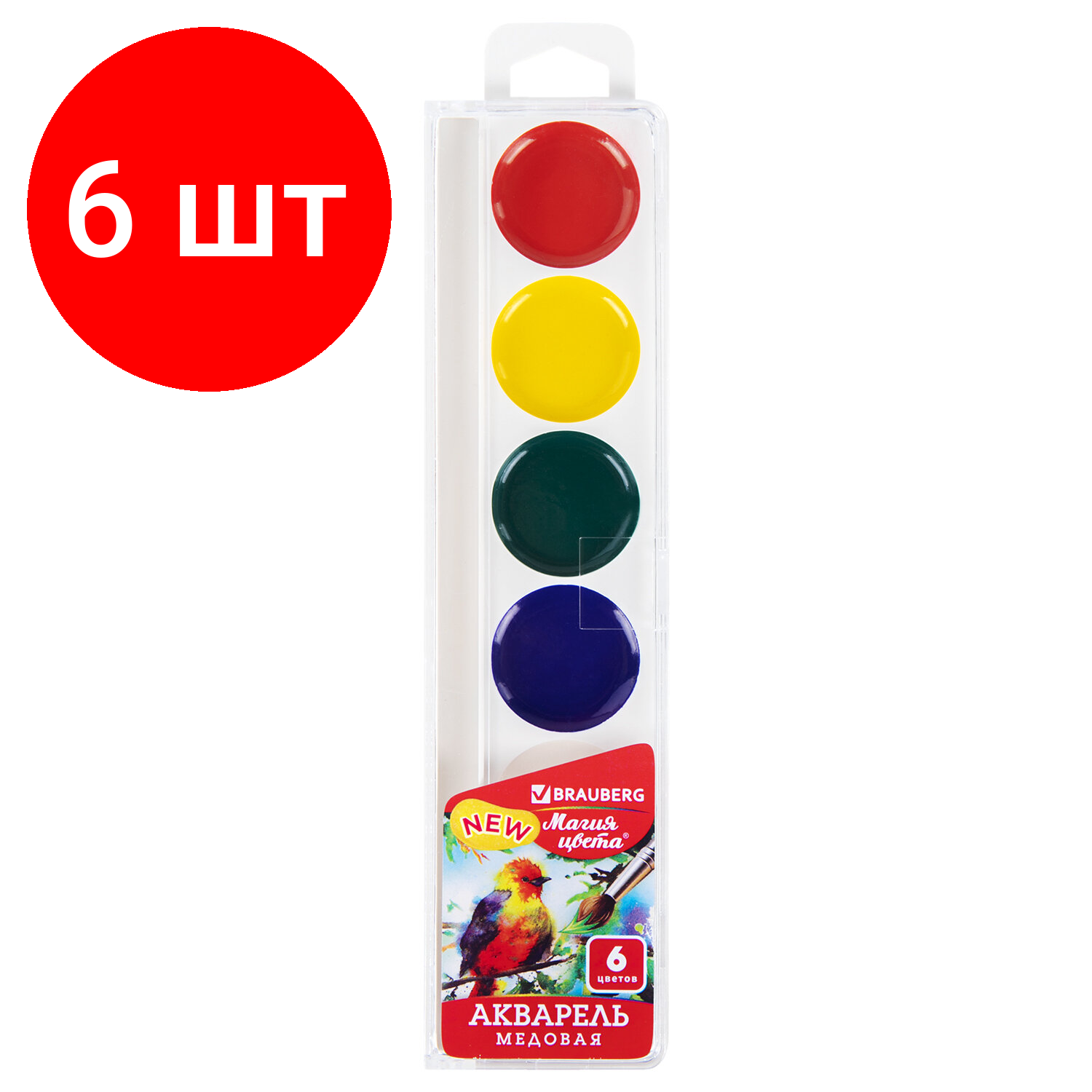 Комплект 6 шт, Краски акварельные BRAUBERG "магия цвета NEW", медовые, 6 цветов, круглые кюветы, пластик, 192285