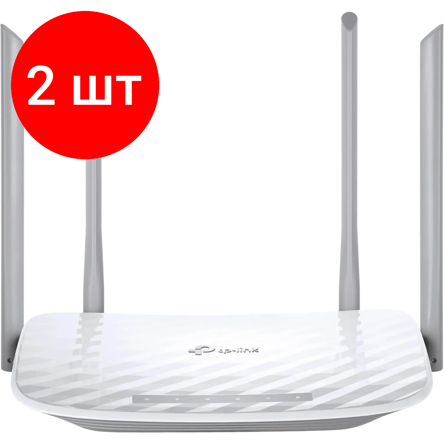 Комплект 2 штук, Маршрутизатор TP-Link Archer C50 RU