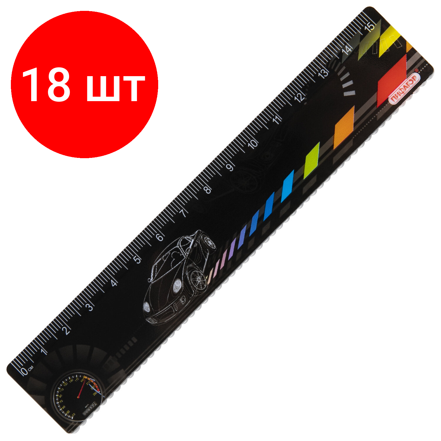 Комплект 18 шт, Линейка пластиковая 15 см, пифагор "Авто", цветная печать, с волнистым краем, европодвес, 210634