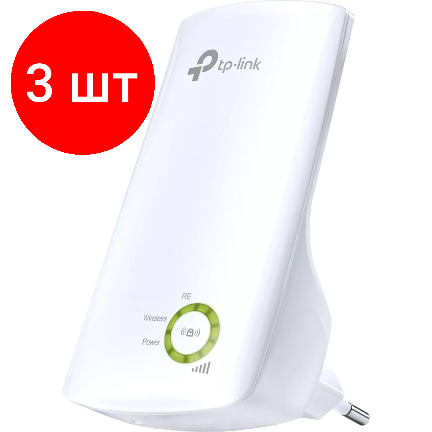Комплект 3 штук, Усилитель сигнала Wi-Fi TP-Link TL-WA854RE