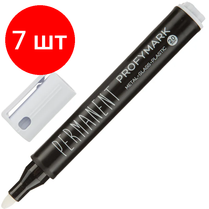 Комплект 7 штук, Маркер перманентный Bruno Visconti PROFYMARK , белый 22-0135