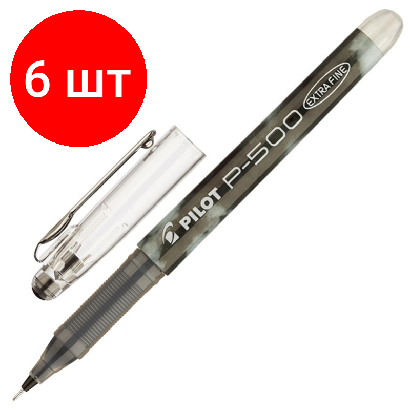 Комплект 6 штук, Ручка гелевая неавтомат. PILOT Р-500 жидкие чернила черн 0.3мм