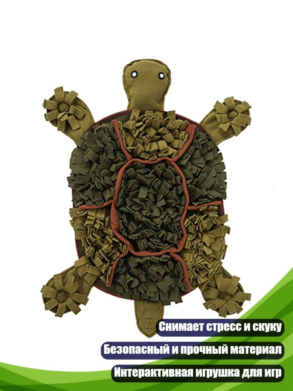 Плюшевая игрушка-подушка для собак с угощением