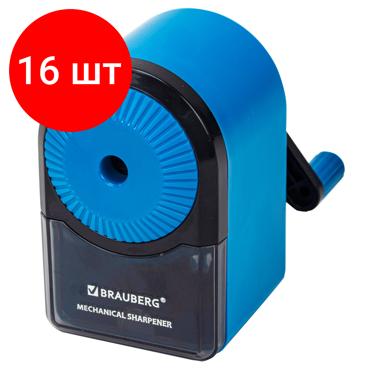 Комплект 16 шт, Точилка механическая BRAUBERG ULTRA для чернографитных и цветных карандашей, крепление к столу, цвет корпуса голубой с черным, 271342