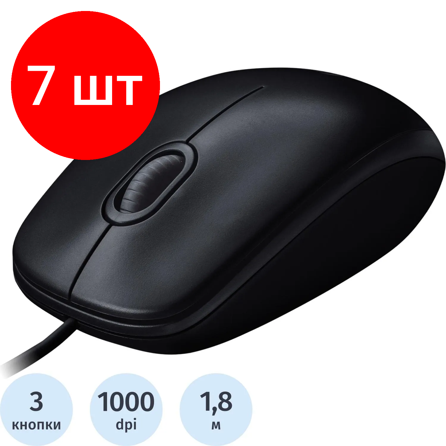 Комплект 7 штук, Мышь компьютерная Logitech USB WIRED M100R DARK/GREY (910-006765)
