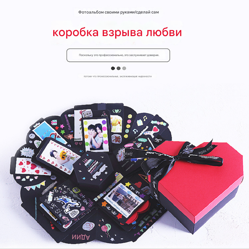 YLU Фотоальбом, коробка-сюрприз в форме сердца, фотоальбом в виде подарочной коробки-сюрприза, сделанный своими руками.