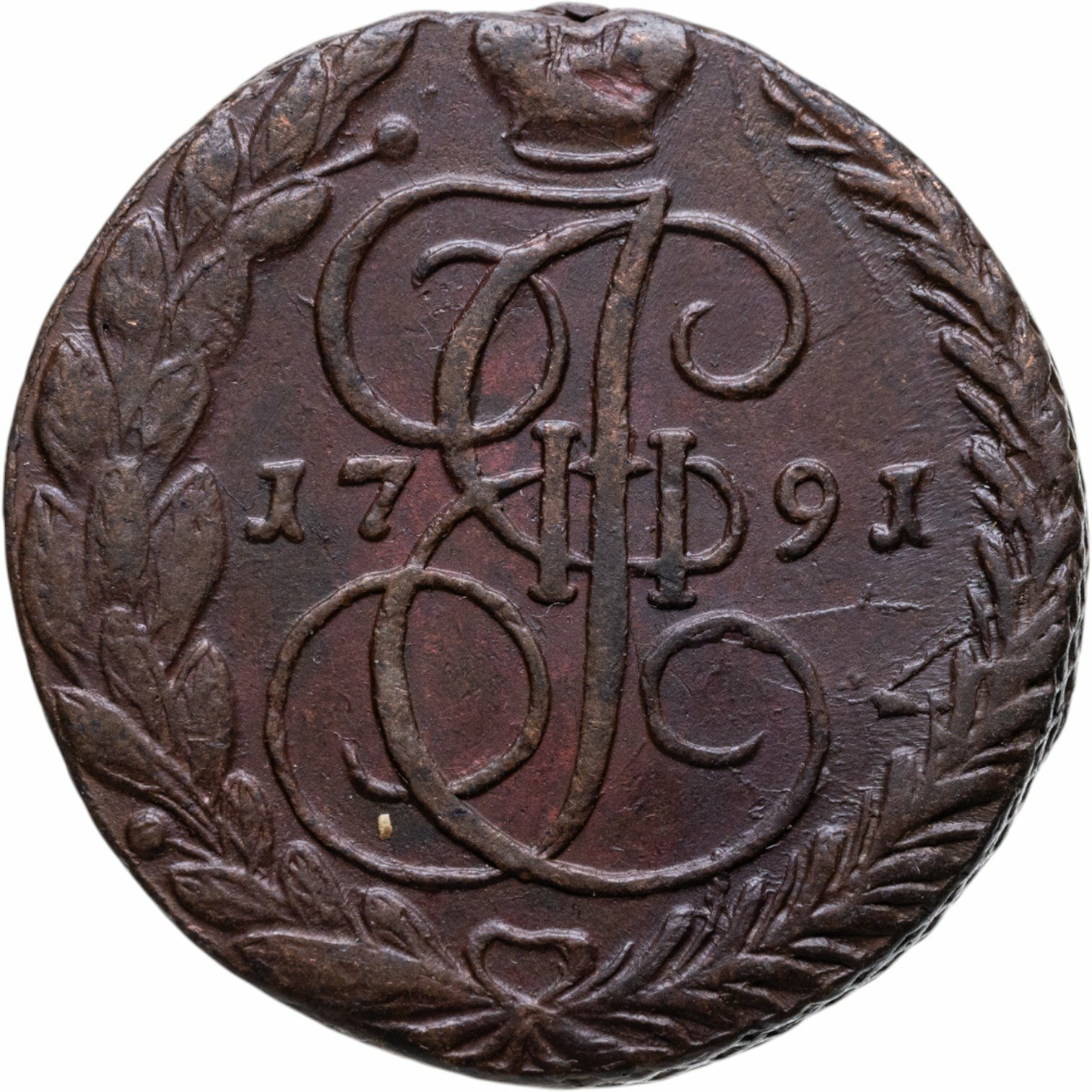 5 копеек 1791 ЕМ, Медь, в сохранности XF