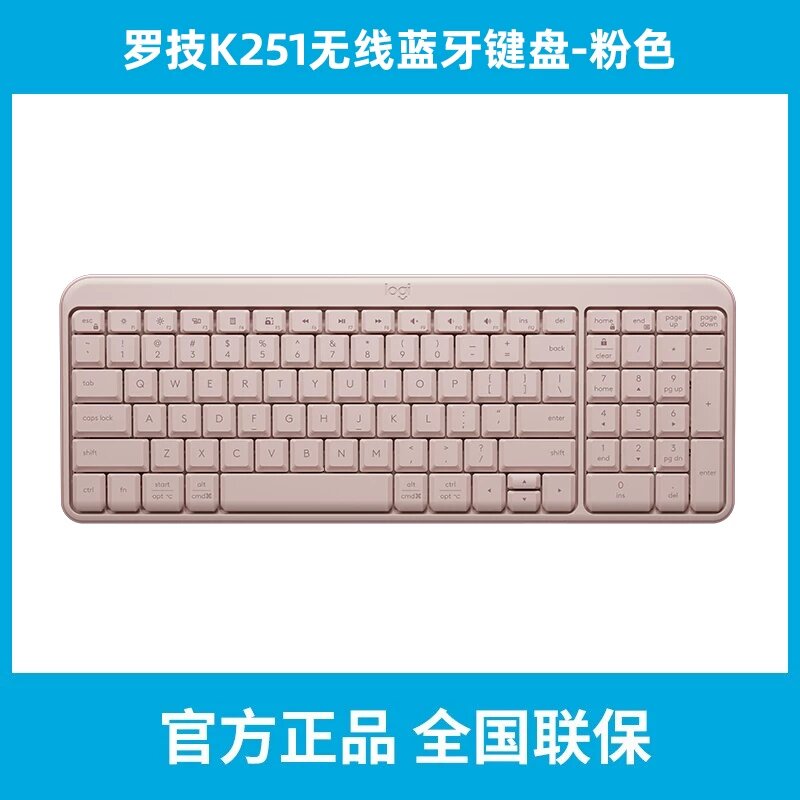Беспроводная клавиатура Logitech K251, Bluetooth, для офиса, бизнеса, ноутбука, портативная, компактная, с длительным
