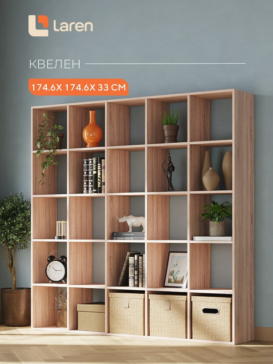 Стеллаж напольный с полками, стеллаж перегородка для зонирования комнаты 25 полок