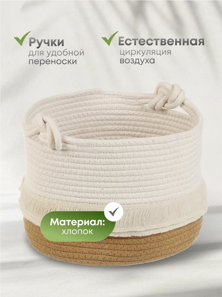 Корзина для хранения, 26х26х20 см, круглая, плетеная, Y4-8687