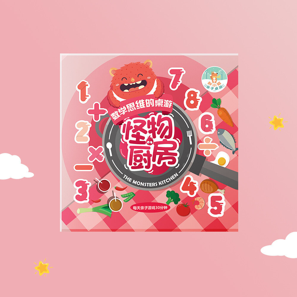 Коллекция Fat Little Fox Monster Kitchen Genius Cashier Детская настольная игра Фокус на математике Эмоциональный интеллект Логическая игрушка