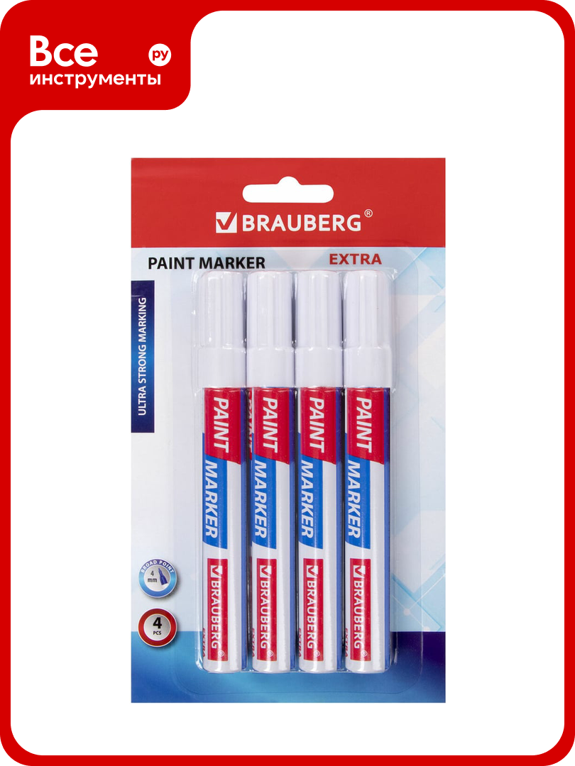 Лаковый маркер-краска BRAUBERG EXTRA paint marker 4 мм, белые, набор 4 шт, 152000