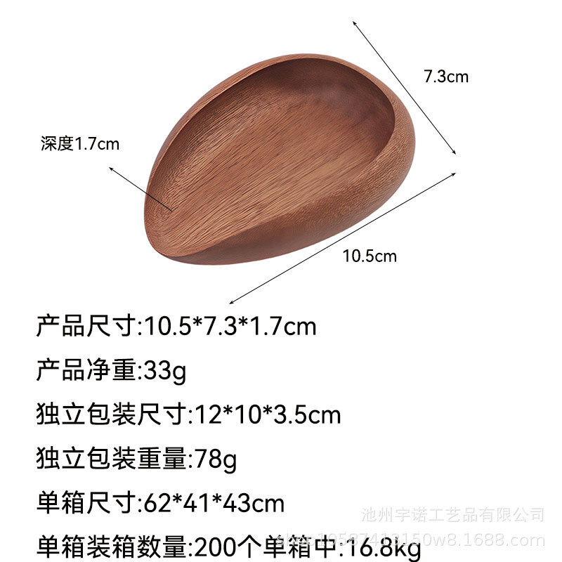 Новый поднос для взвешивания кофе из орехового дерева, контейнер для взвешивания итальянского кофе, чайная ложка, чайный совок
