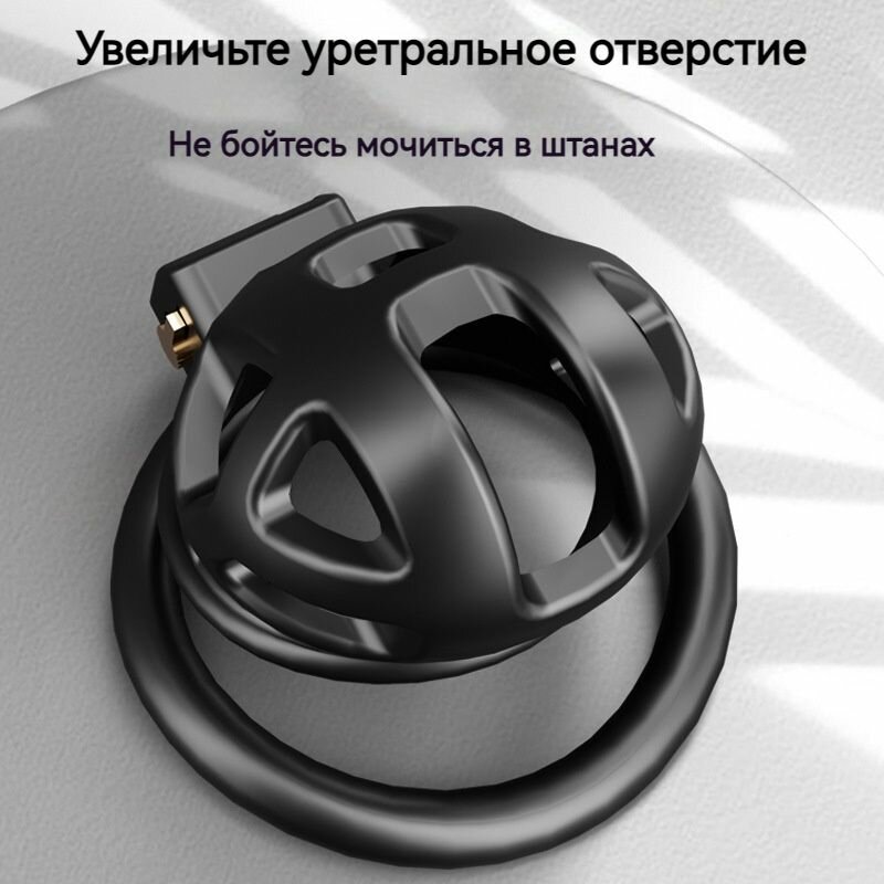 Аксессуар БДСМ