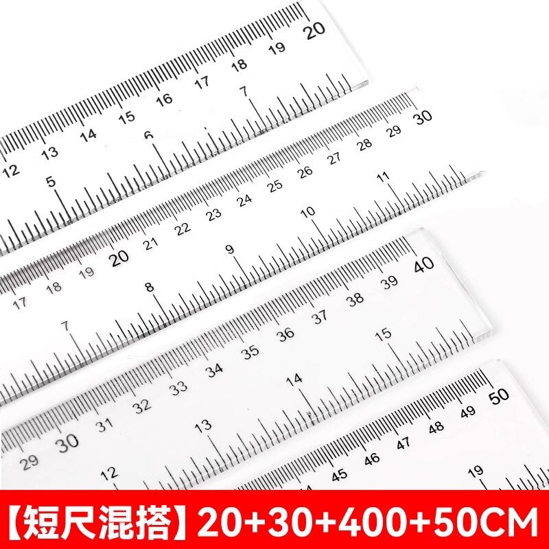 Утолщенная износостойкая высокоточная прозрачная пластиковая линейка, удлиненная линейка 20/30/40/50/60/100/120 см, многофункциональная