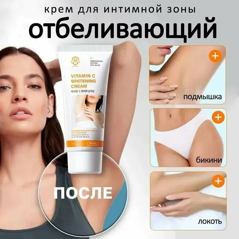 Средство для интимной гигиены 60 мл