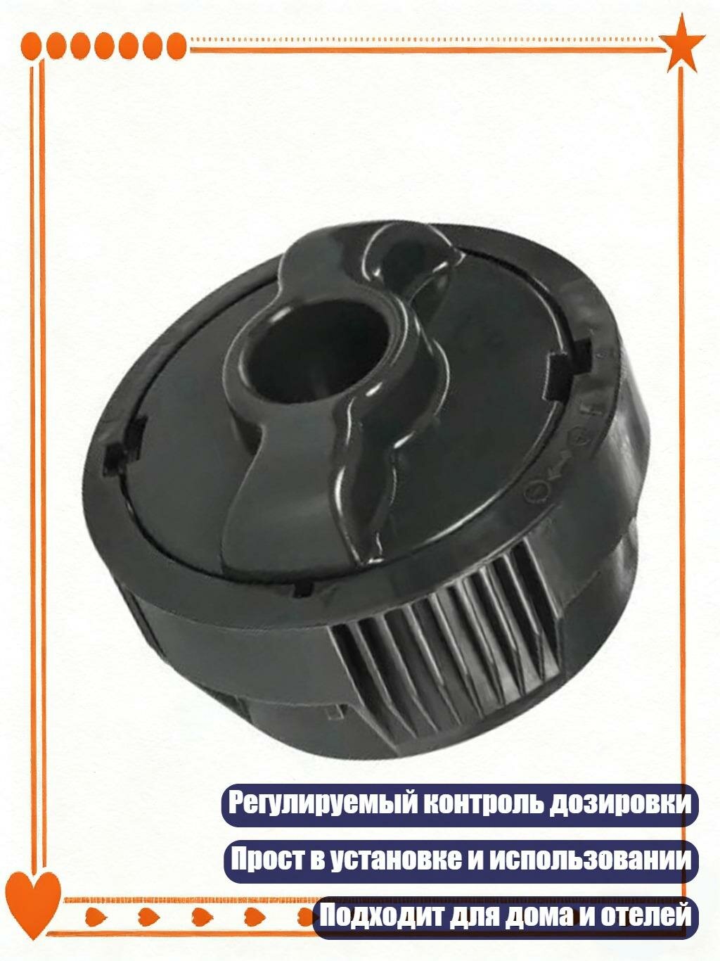 Регулируемый дозатор хлора P61960 для спа-бассейнов