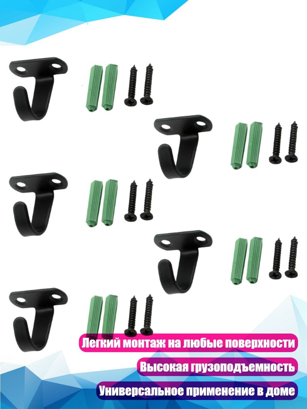 Потолочный крюк из цинкового сплава с винтами и дюбелями