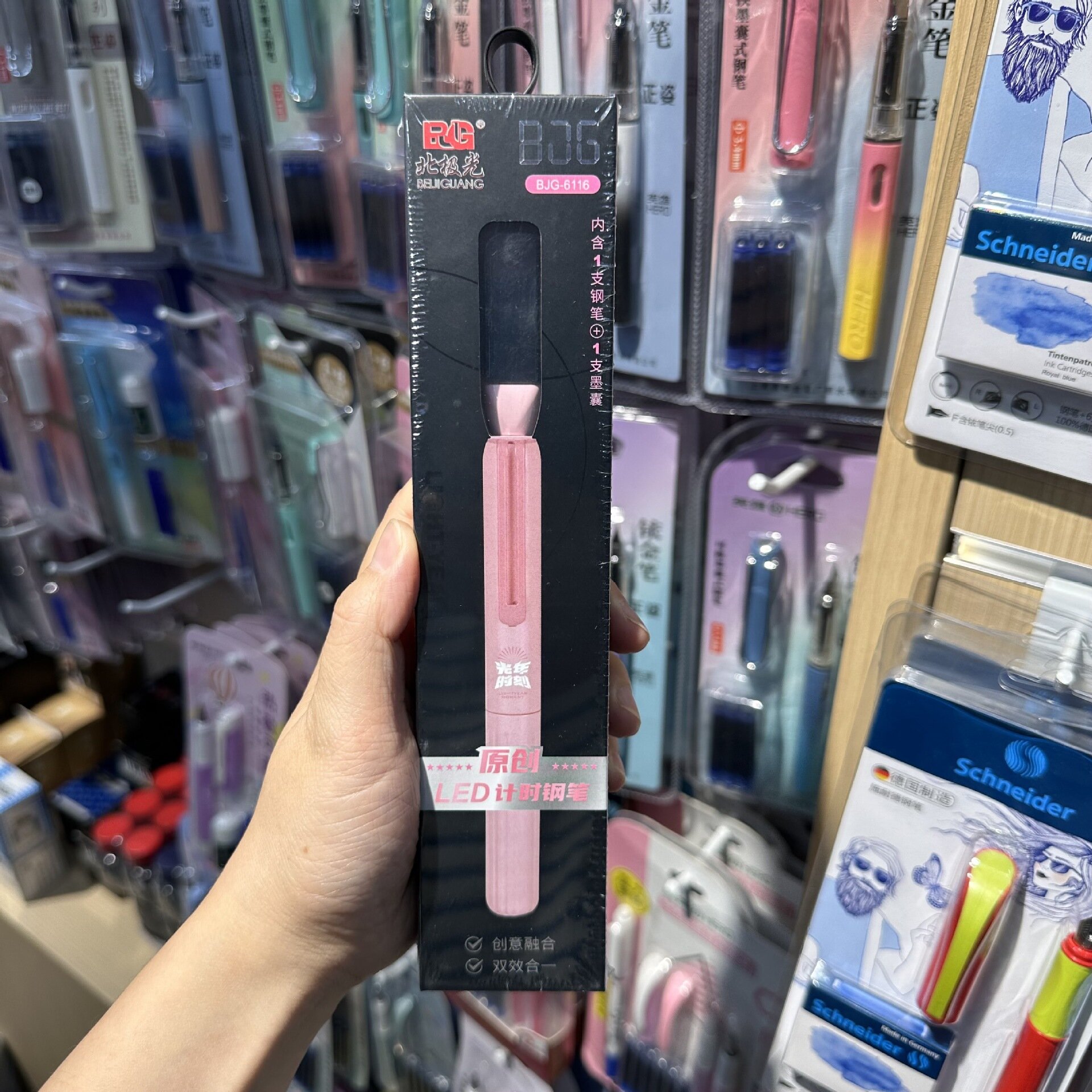 Северное сияние 6116 LED хронограф умная магнитная ручка с перезаправляемым картриджем подарочная коробка подарок супермаркет канцелярский магазин оптовая продажа