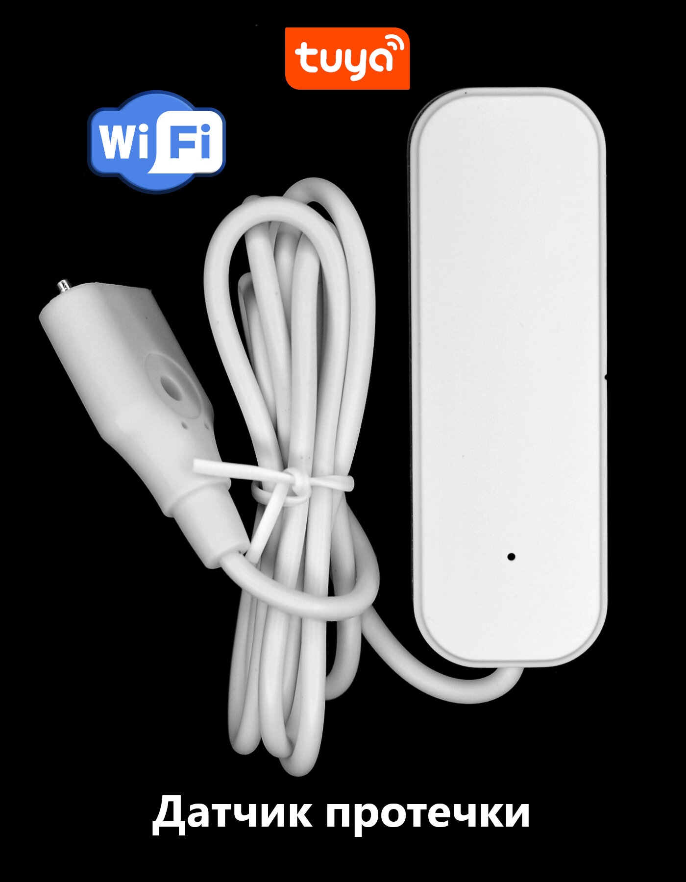 Wi-Fi датчик протечки воды Tuya W-WLD1, беспроводной