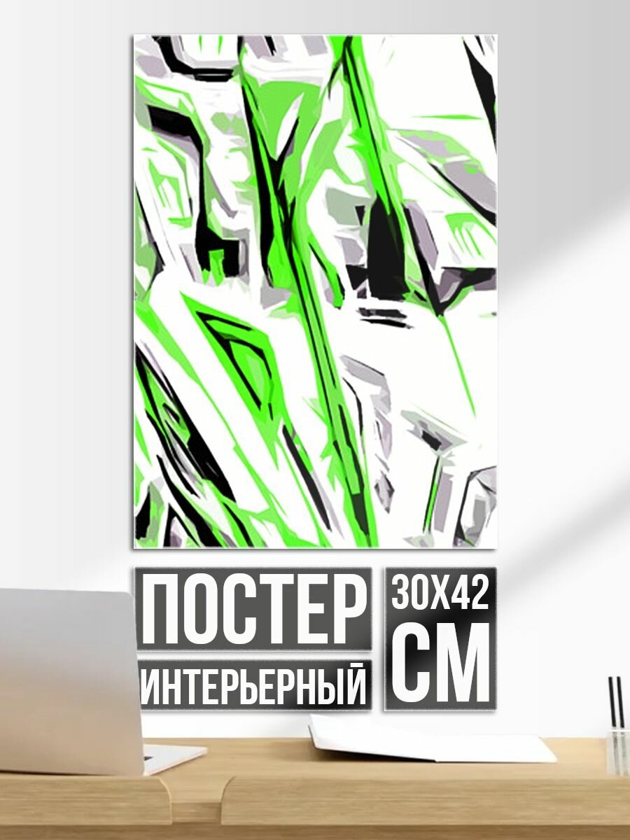 Постер на стену Чёрно-зелёная абстракция на белом фоне