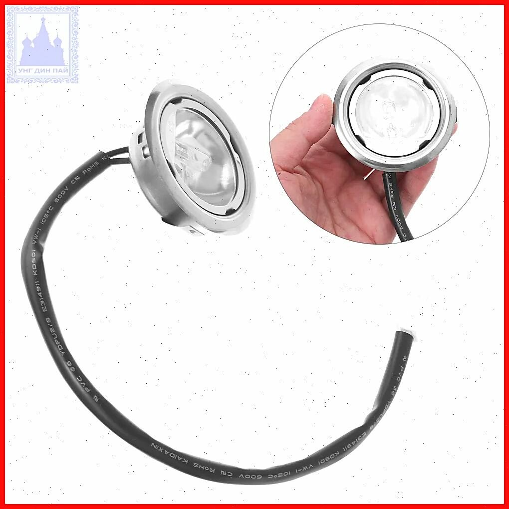 Светодиодная лампа для вытяжки из стекла и нержавеющей стали, энергосберегающая, для домашней кухни