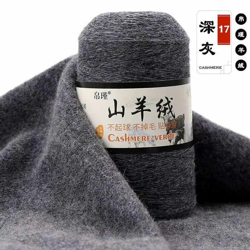 Шелковый брокат, машинная ткань, кашемировая пряжа, ручная вязка, двойная нить, тонкая пряжа, шерстяная пряжа, ручная работа, пряжа для шарфа, тонкая пряжа, машинная ткань