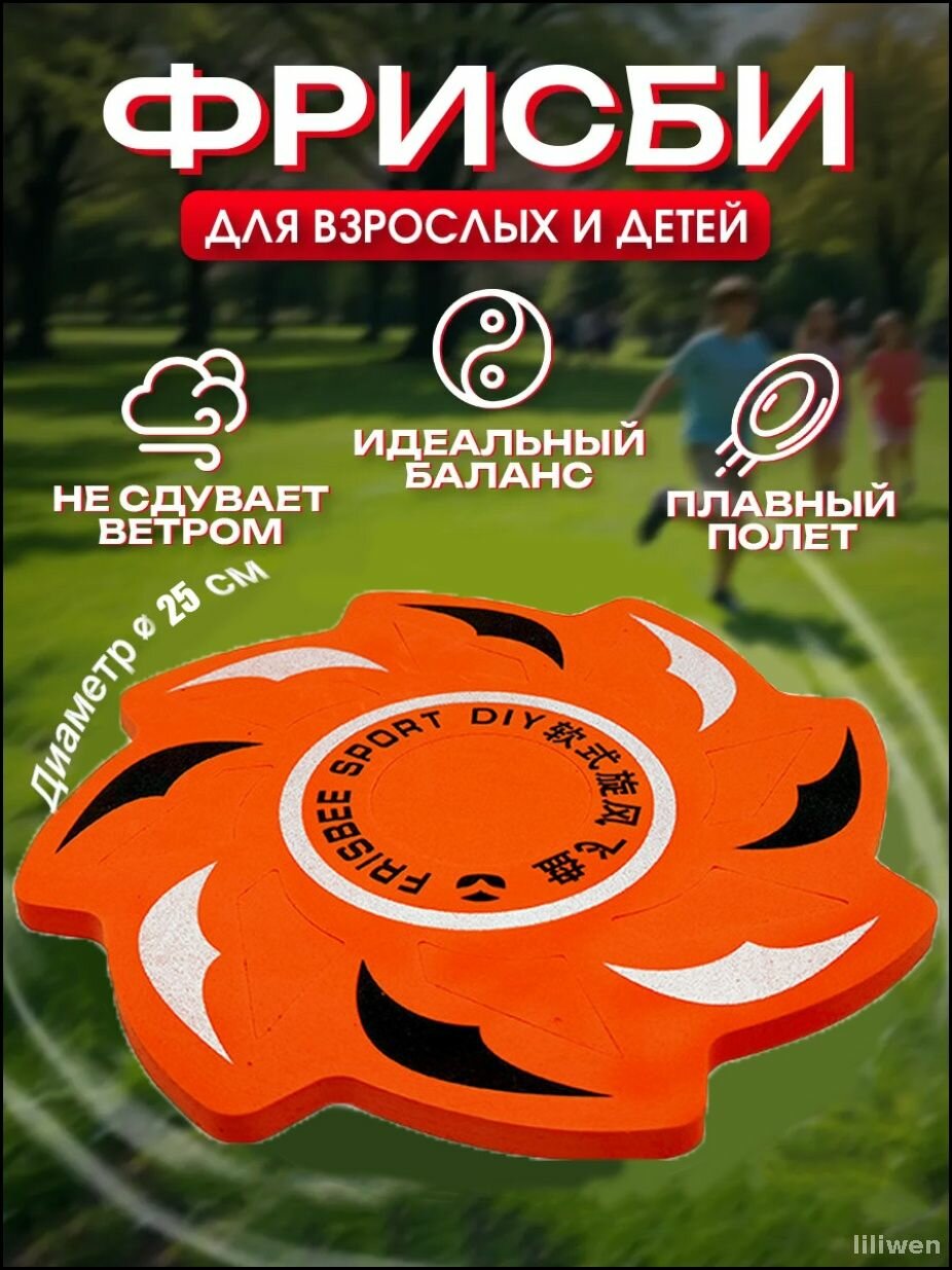 Эксклюзивный дартс для детей