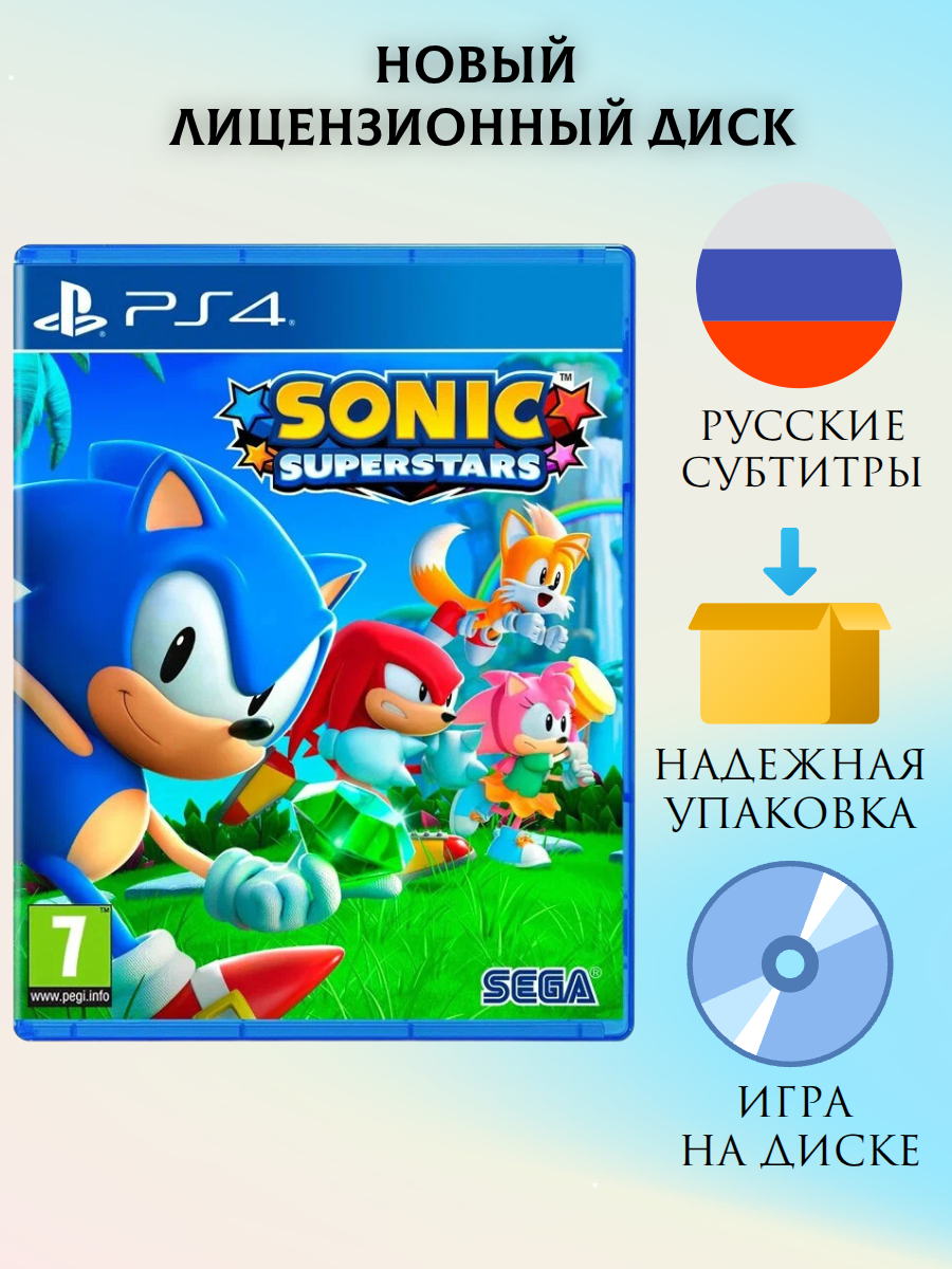 Игра Sonic Superstars, для PS4, с русскими субтитрами, 7+, диск