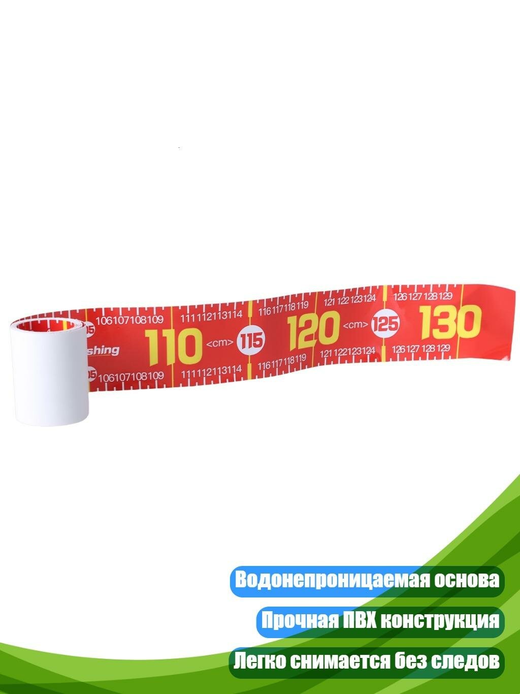 Самоклеящаяся линейка для измерения рыбы, Красный B