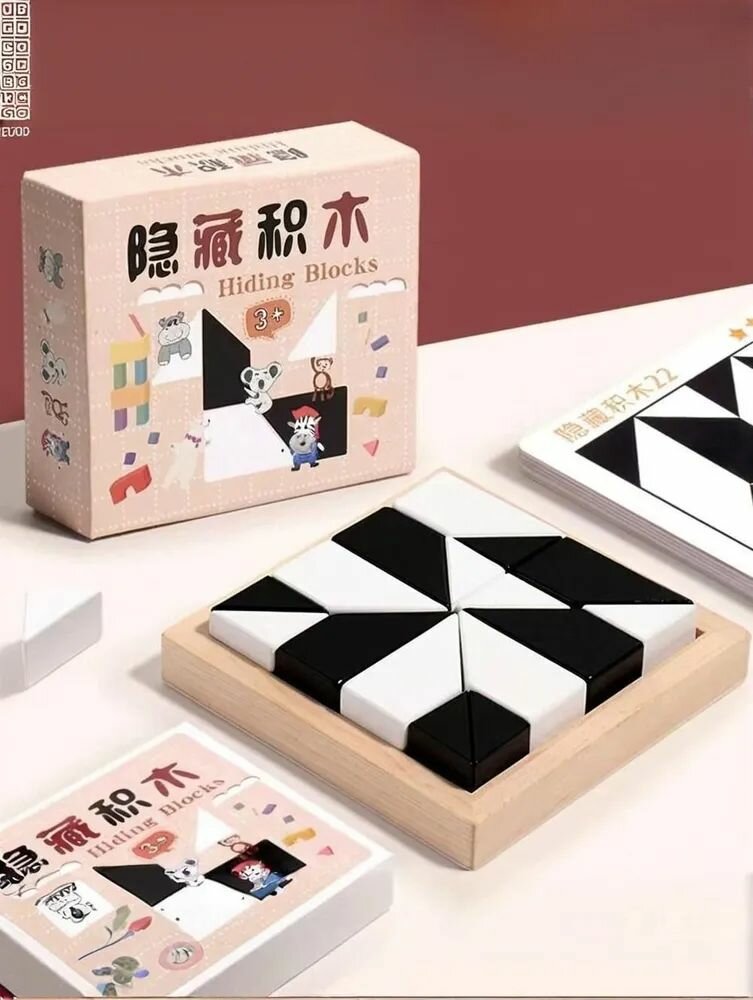 3D-головоломка с геометрической формой, космическое мышление, воображение, логические игры, игрушки