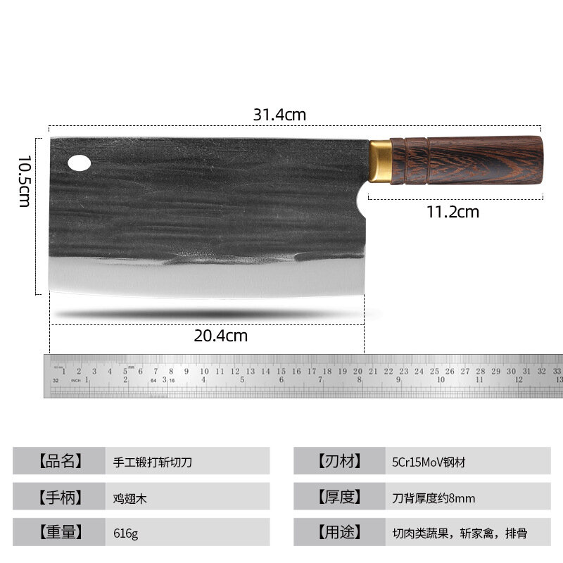 Тяжелый молоток Гуанси, толстый нож для нарезки, острый ручной ковки, большой утолщенный кухонный нож для шеф-повара, домашний и гостиничный нож