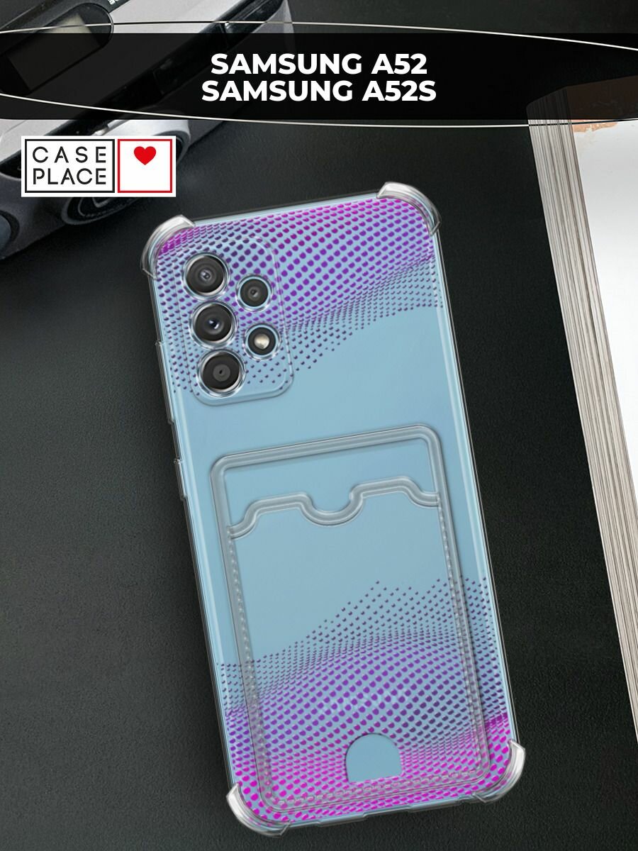 Чехол на Samsung Galaxy A52/A52s (Самсунг Галакси А52/A52s) с картой и принтом Розовый точечный градиент 4