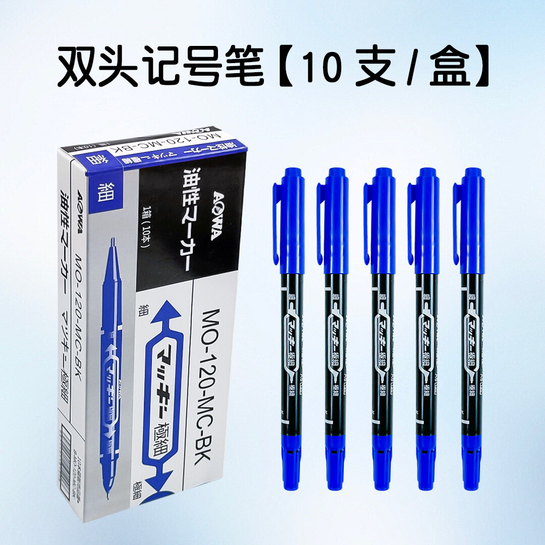 2025 Прямая продажа от производителя масляная ручка маленькая двусторонняя маркерная ручка двусторонняя лайнерная ручка для детского рисования и эскизов несмываемая