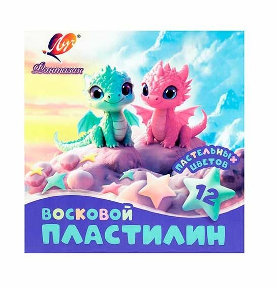 Пластилин Луч Фантазия, 12 цветов, 180 г, восковой, пастельный