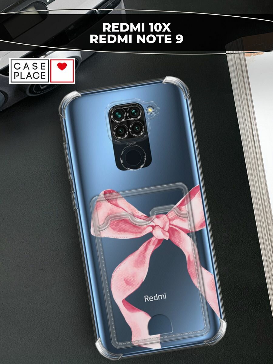 Чехол на Xiaomi Redmi 10X/Note 9 (Сяоми Редми 10Х/Редми Нот 9) с картой и принтом Акварельный бант