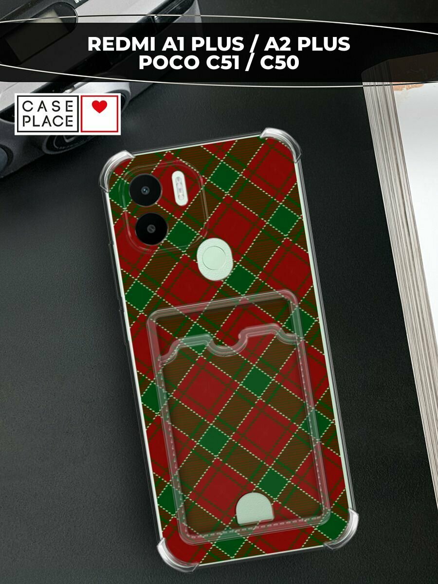 Чехол на Xiaomi Redmi A1 Plus/A2 Plus/Poco C51/C50 (Редми A1+/A2+/Поко C51/C50) с картой и принтом Рождественская клетка