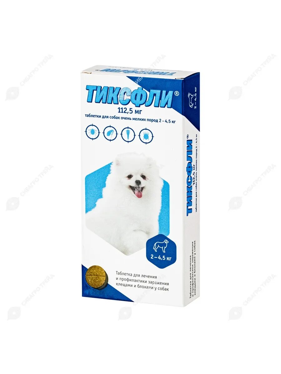 Тиксфли 112,5 мг для собак 2-4,5 кг против блох и клещей