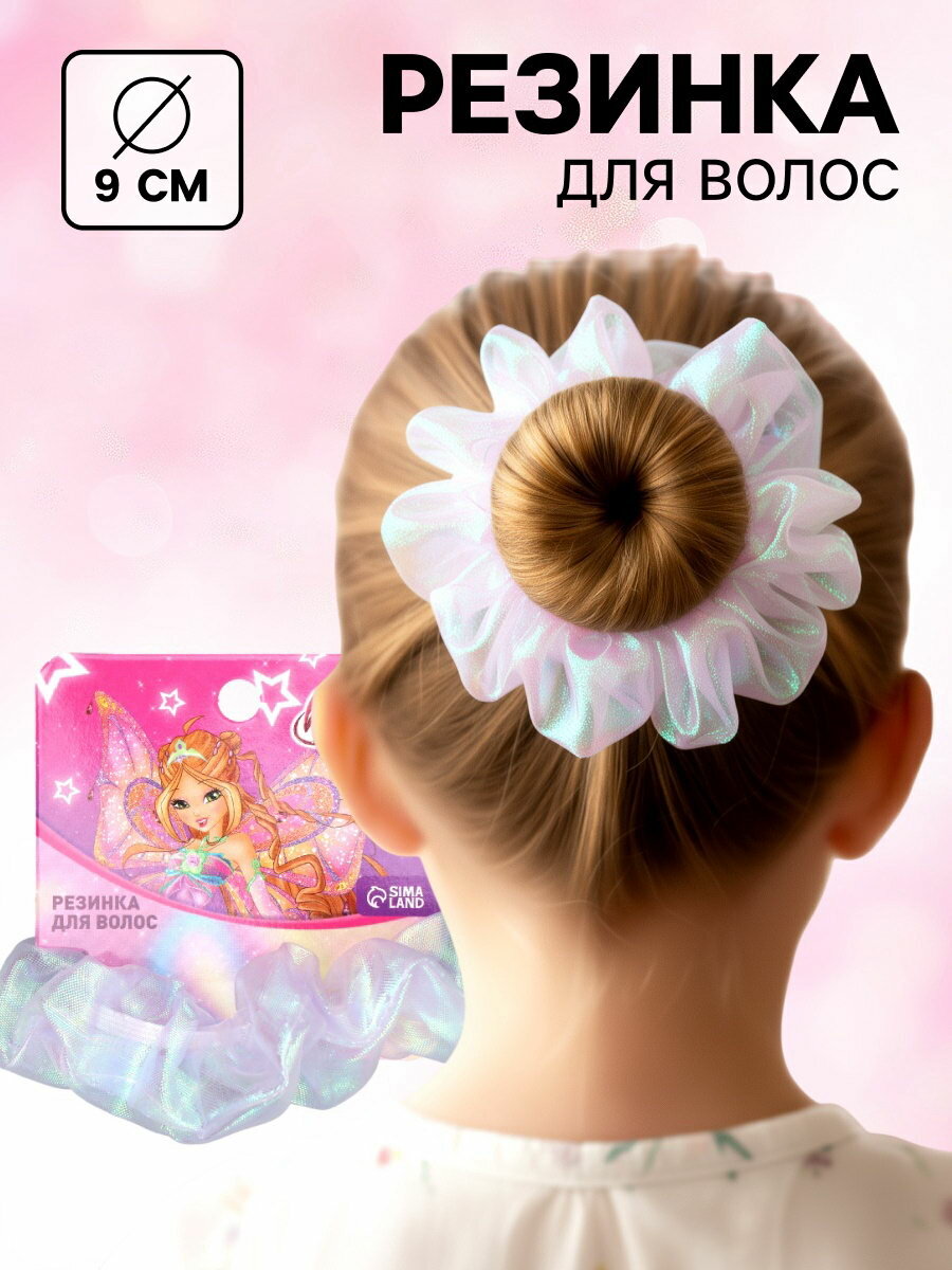 Резинка для волос "Перламутр", Винкс, для кого: для девочек, цвет: хромированный