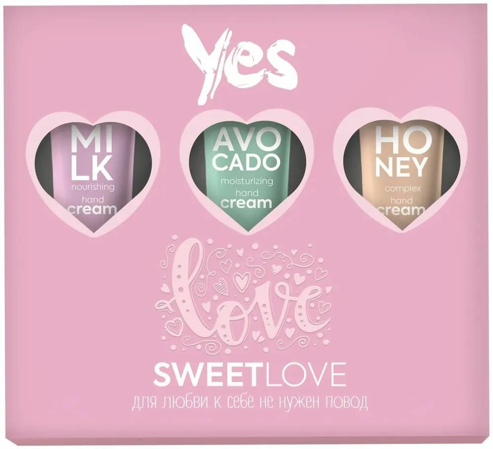 Крема для рук YES Sweet Love питательный 40 мл, увлажняющий 40 мл, комплексный уход 40 мл, 3 шт