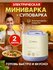 Рисоварка-мультиварка, сенсорное управление, нержавеющая сталь, 2 режима, фиолет...
